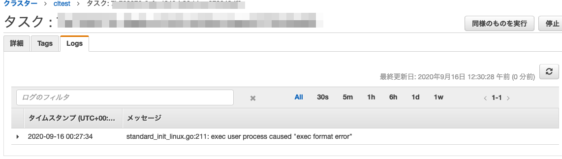 Aws Codebuild でエラー Standardinitlinuxgo211 Exec User Process Caused Exec Format Error